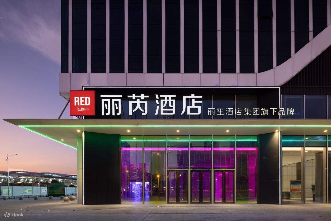 Radisson Hotel Guangzhou South Station - Klook The Bahamas